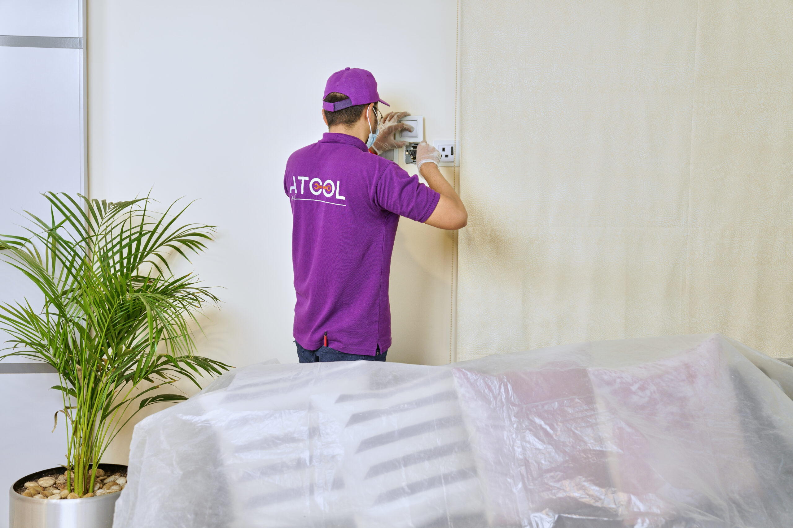 Atool أتول | أتول